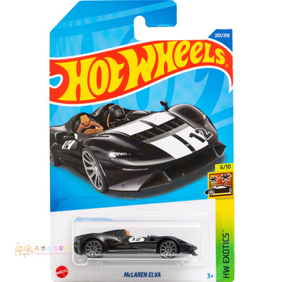 203号迈凯伦ELVA美泰风火轮