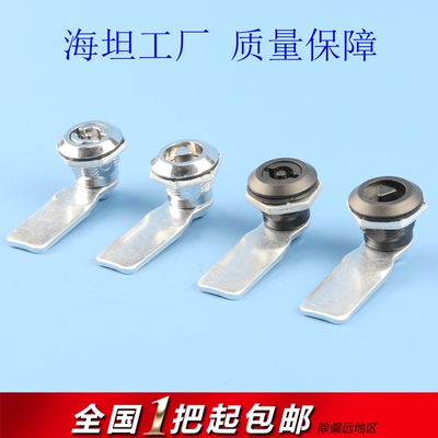 MS705转舌锁三角一字锁