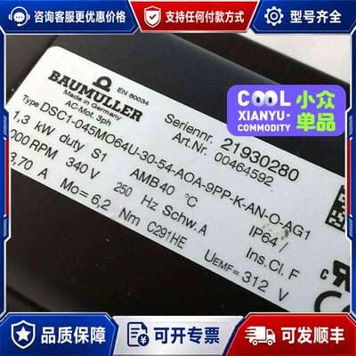 议价BAUMULLER，，DSC1-045MO64U-30-可维修