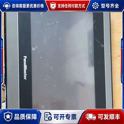 议价屏通PanelMaster触摸屏，型号LKA2070-20S可维修