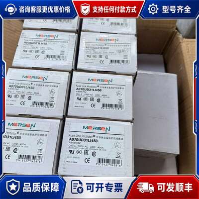 议价Mersen美尔森熔断器 A070UD31LI450 700可维修