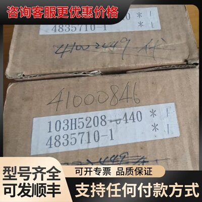 议价103H5208-0440StepSyn五相步进电机0.可维修