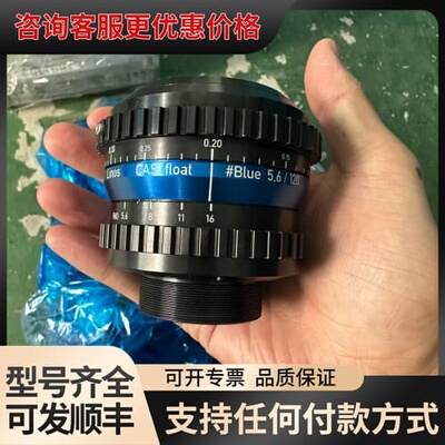 议价Linos CAS float #Blue 5.6/可维修