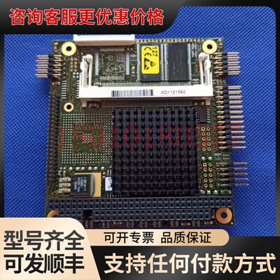 议价控创 工控机主板 JUMPTEC 01022-0402-1可维修