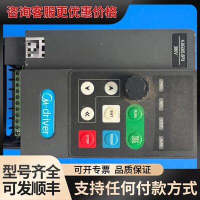 议价美捷伟变频器M550-MS0040G3，重载4KW/轻载5.可维修