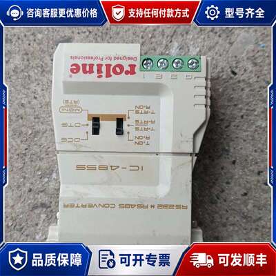 议价roline IC-4855转换器。物品的看好问可维修