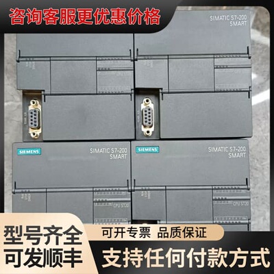 议价 CPU ST20 6ES7 288-1ST20-0A可维修