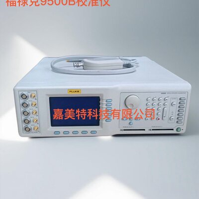 议价福禄克FLUKE9500B 9510 9530 9560示波可维修