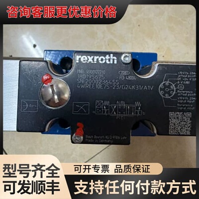 议价比例阀4WREE10E75-23/G24K31/A1V，R9可维修