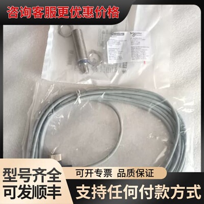 议价MAN主机转速传感器 测速探头 XS618B1NBM12可维修