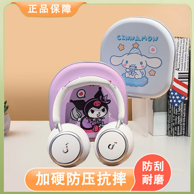 创意卡通可爱蓝牙耳机套收纳壳盒
