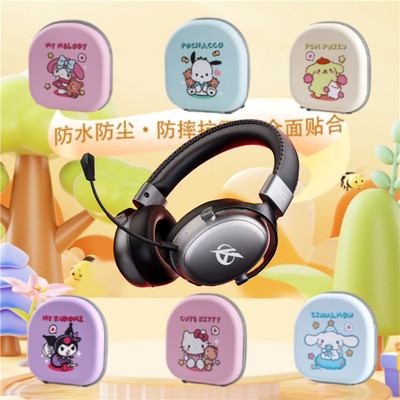 适用iKF V11 Max耳机包ikf v11 max收纳包专用保护套头戴式耳麦保护壳通用硬盒抗压防摔潮可爱