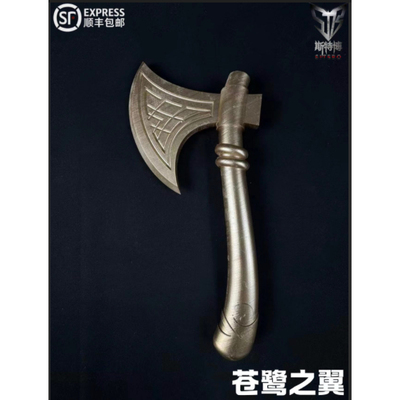 斯特博 第五人格cos道具 心理学家武器 苍鹭之翼