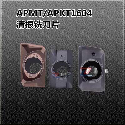 进口数控铣刀片R0.4角刀粒