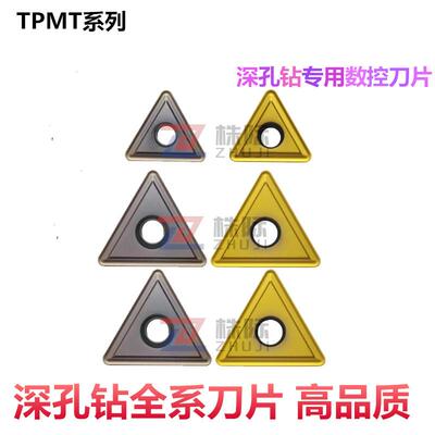 深孔钻刀片BTA钻头TPMT16T312R