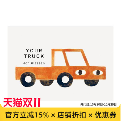 【现货】【Jon Klassen物品系列】你的卡车（美版） 【Your Things】Your Truck 原版英文儿童语言/概念启蒙进口书籍图书外版正版