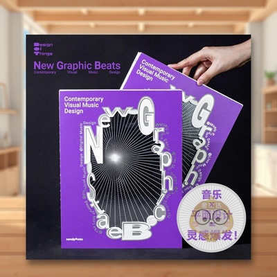 【现货】【SendPoints】摇滚吧！平面【Design of Things02】New Graphic Beats: Contemporary Visual Music 原版英文平面设计进