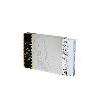 【预售】Essential Peanuts：史上伟大的漫画与世界闻名的史努比的一切 エッセンシャル?ピーナッツ 原版日文二次元进口书籍图书外