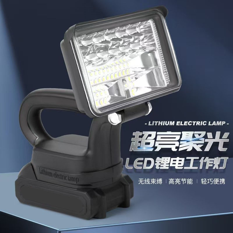 手提式LED锂电灯充电照明灯锂电工作灯汽车维修灯应急灯应急照明