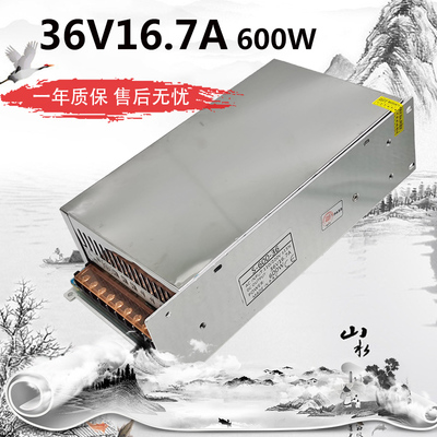 化工控稳压驱动开关电源