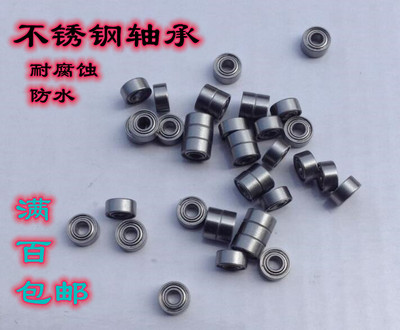 不锈钢S634 635 636 638 6000 6200 6300 F624 685 686 688ZZ轴承