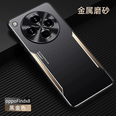 适用oppofindx8手机壳oppofindx8pro新款金属磨砂fandx8全包镜头防摔背板高端por奢华硅胶5G保护套曲屏男士后