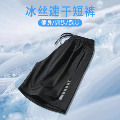 运动短裤女夏季薄款速干大码健身训练跑步裤子冰丝休闲薄款五分裤