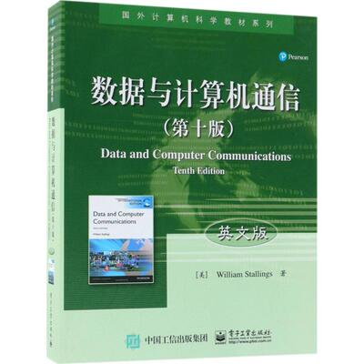 Data and computer communications (美) William Stallings著 9787121343742
