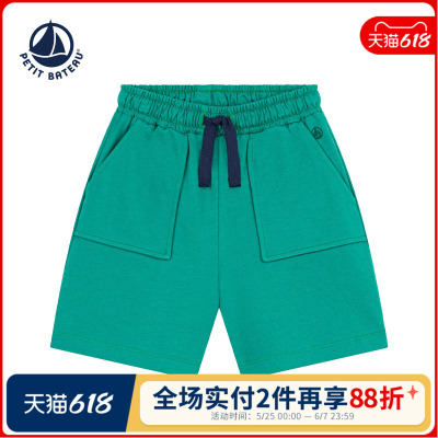 【2026春夏】法国小帆船Petitbateau童装休闲宽松短裤A0F5T