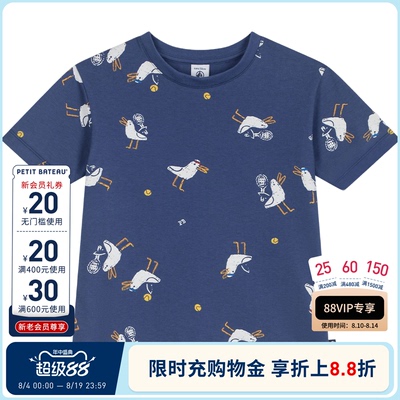 【断码特惠】法国小帆船童装Petitbateau儿童休闲印花T恤A0FBB