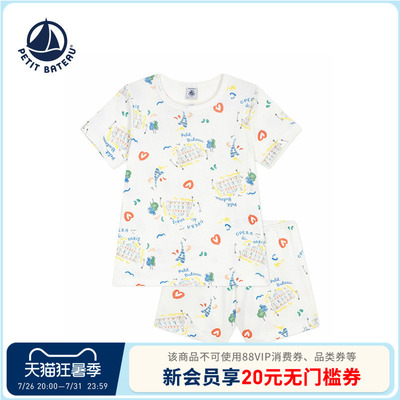 【巴黎歌剧院联名】法国小帆船Petitbateau童装儿童家居服A0FU7