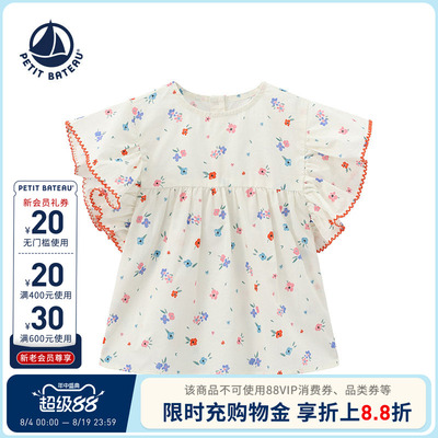 Petitbateau春夏婴幼儿碎花衬衫