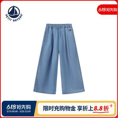 Petitbateau小帆船童装长裤