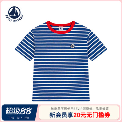 【断码特惠】法国小帆船童装Petitbateau儿童休闲条纹T恤A0FR1