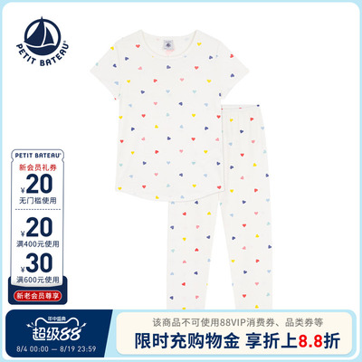 法国纯棉睡衣裤petitbateau春季