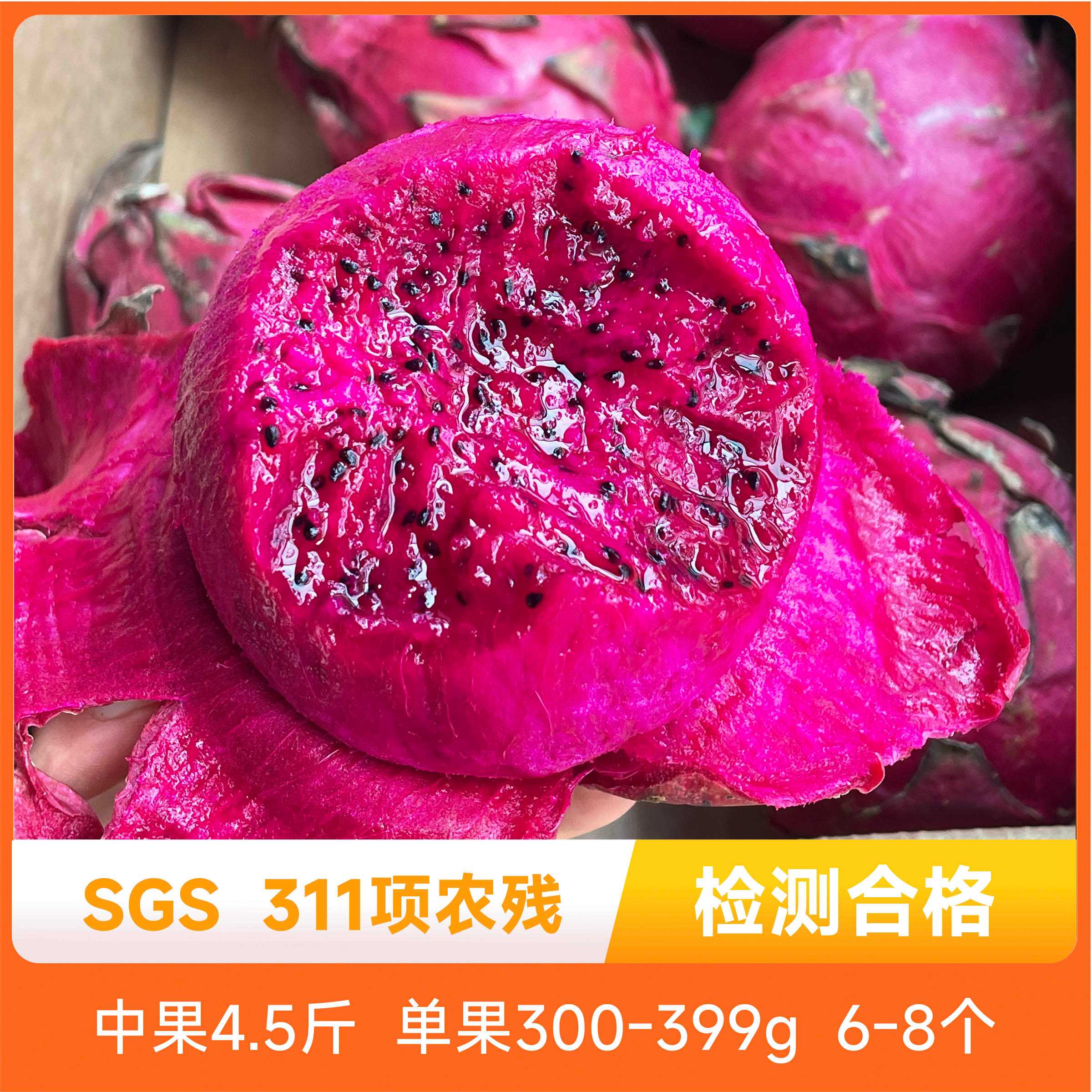 辰颐物语新鲜广西金都一号红心火龙果5斤现摘应季水果旗舰店