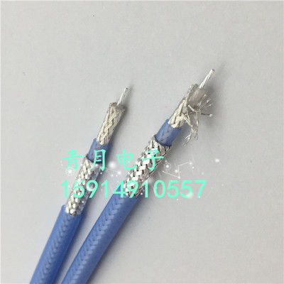TRX316双屏蔽镀银三同轴信号电缆