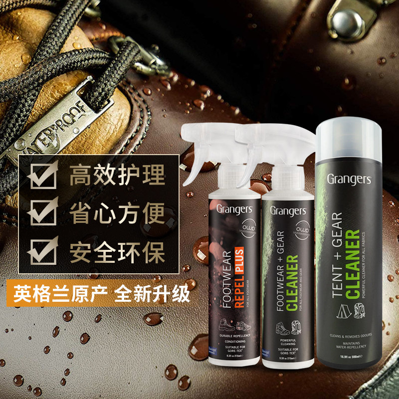 英国产新品Grangers户外登山鞋装备清洁防泼水防水修复保养剂GTX