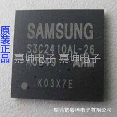 S3C2410AL-26长期现货供应处理器主控   全新原装正品