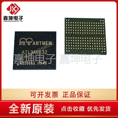 ATL4B16323M64 全志LPDDR内存芯片 全新原装嘉坤