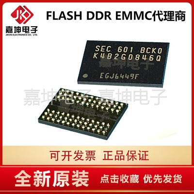 K4B2G0846F-BYK0 三星DDR3 2Gbit内存芯片256*8嘉坤电子原装正品