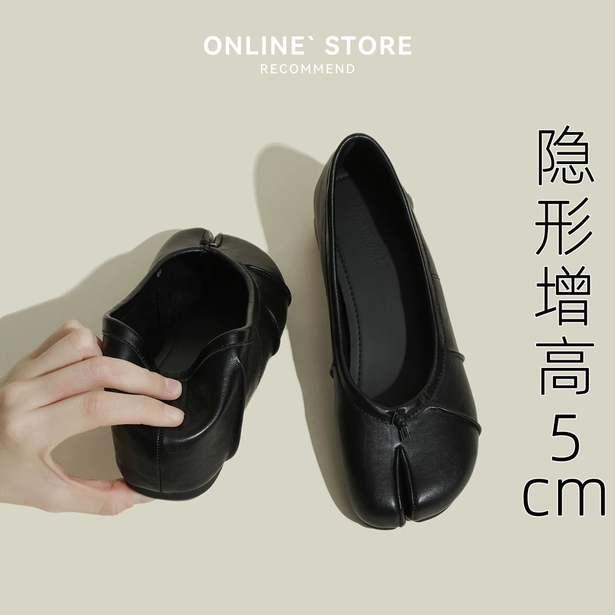 羊皮版~内增高分趾鞋芭蕾舞鞋女一脚蹬猪蹄鞋浅口单鞋女百搭气质
