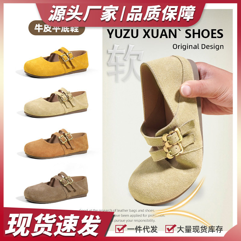 牛皮软底勃肯鞋女一字扣玛丽珍晚晚鞋2026新款平底单鞋博肯豆豆鞋