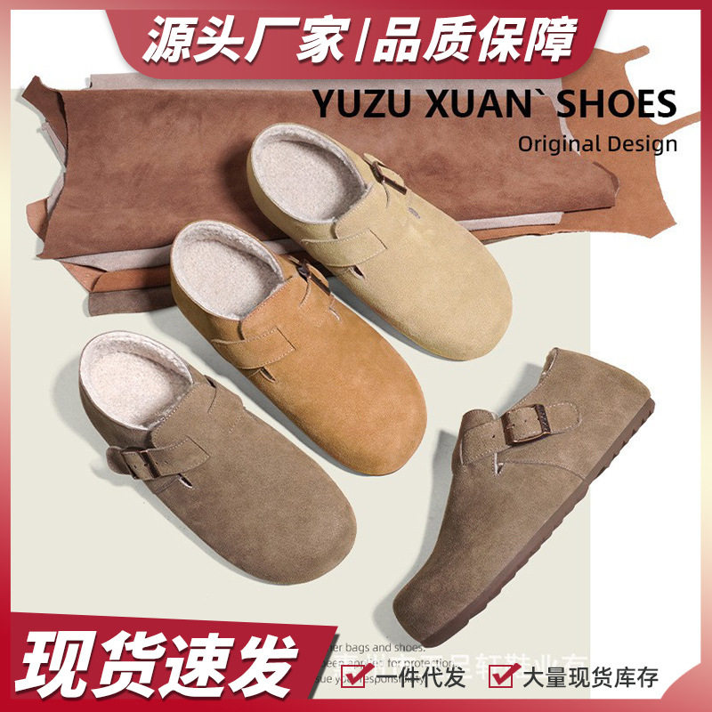 全牛皮真皮全包勃肯鞋女内增高加绒2026秋冬保暖毛球鞋lo鞋单鞋