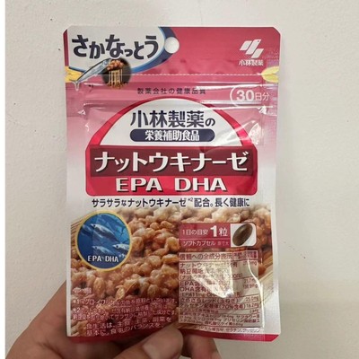 日本原装小林制药纳豆激酶素DHAEPA深海鱼油胶囊血管疏通30粒