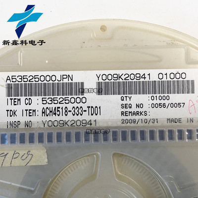 ACH4518-333-TD01 12MHz 2A SMD 低通0.06Ω 1812 三端滤波电容