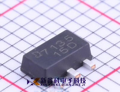 QX7135E15 SOT-89 150MA 恒流驱动芯片