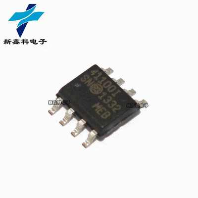 MCP41100I MCP41100-I/SN SOP-8 100K数字电位器 全新现货