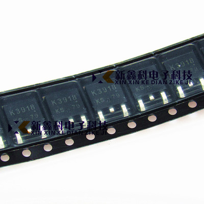 2SK3918 K3918  TO-252 25V 48A 贴片管 MOS场效应管