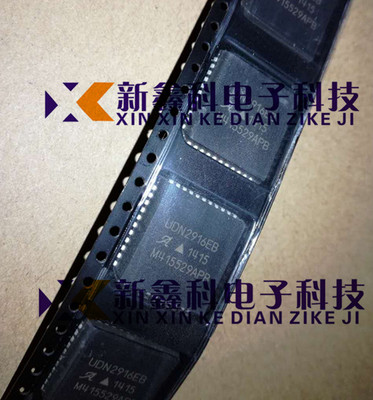 全新原装 UDN2916EBT UDN2916EB UDN2916双全桥PWM电机驱动芯片